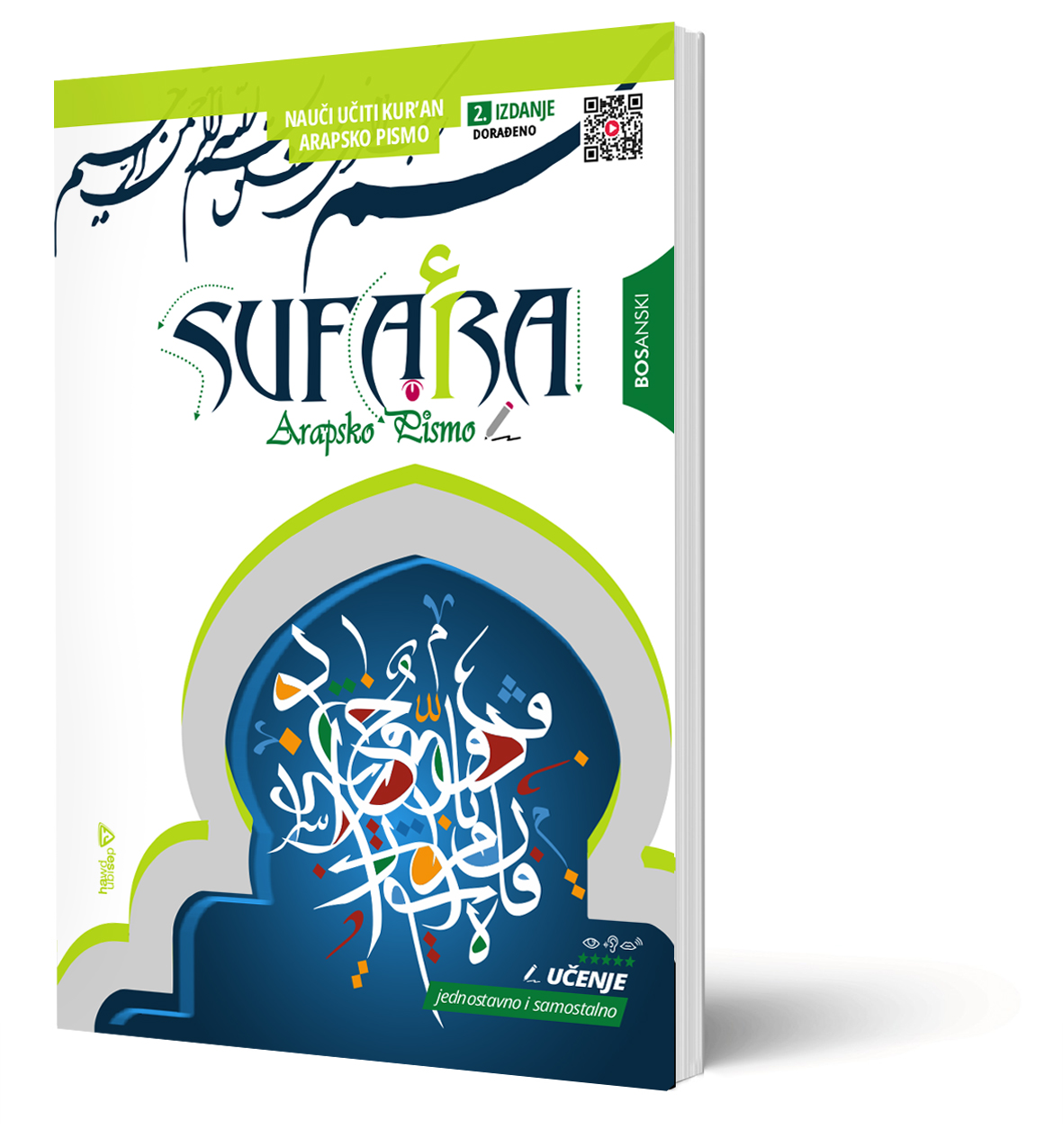 Nauči arapsko pismo – Čitaj Kur’an korak po korak | SUFARA